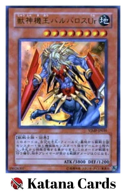 Carte Yu Gi Oh Machine À VENDRE! - PicClick FR