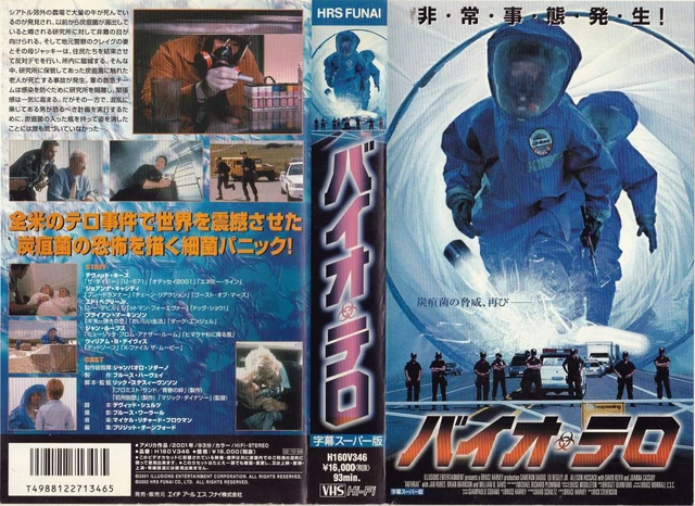 VHS BIOTERRORISM 2001 David Keith £33.50 - PicClick UK