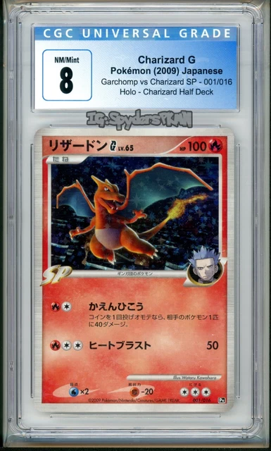 2009 POKEMON JAPANESE Pt 001/016 Charizard G 1st Half Deck Holo CGC 8 £97.04 - PicClick UK
