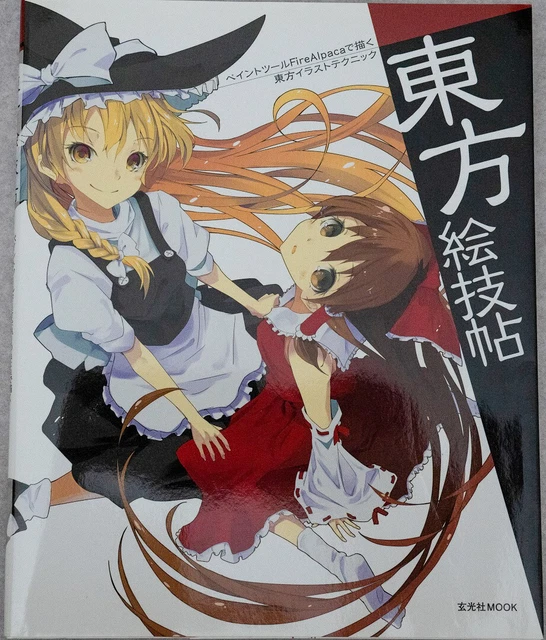 TOUHOU PROJECT FANART Illustration Guide Book $45.00 - PicClick AU