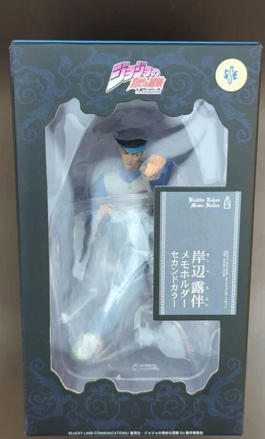 FIGURINE DI MOLTO bene Jojo's Bizarre Adventure Kishibe Rohan Memo ...