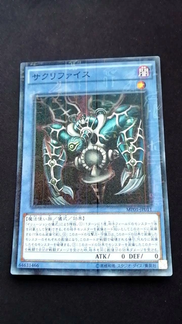 YU-GI-OH TCG RELINQUISHED (Millennium Super Rare) MP01-JP011 Holo JAPANESE EUR 1,14 - PicClick FR