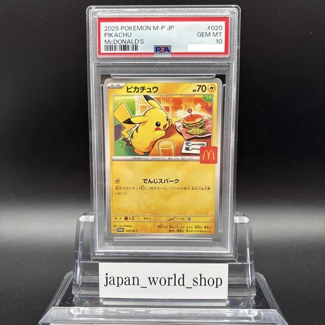 Coleccionable Pokémon TCG Japonés PIKACHU - 2025 McDonalds Happy Meal ...
