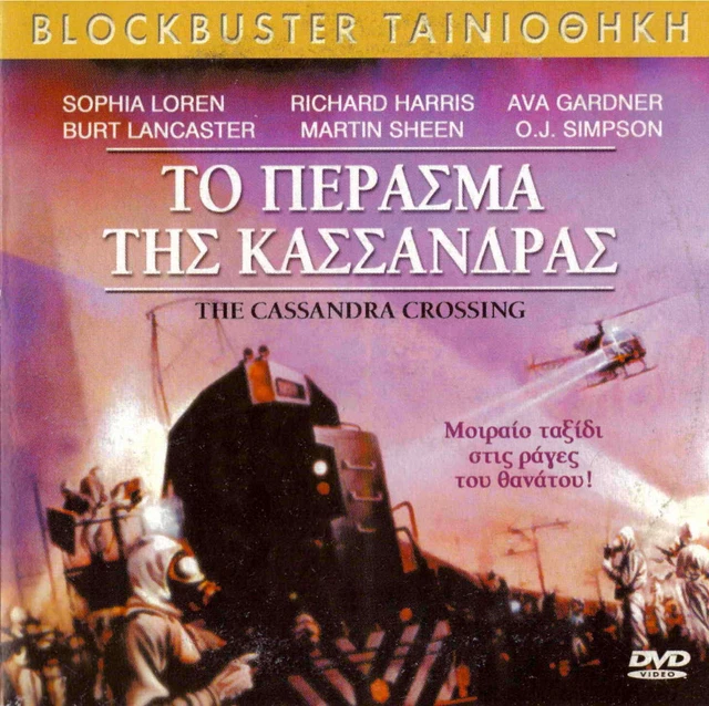 THE CASSANDRA CROSSING (Sophia Loren, Ava Gardner, Richard Harris ...
