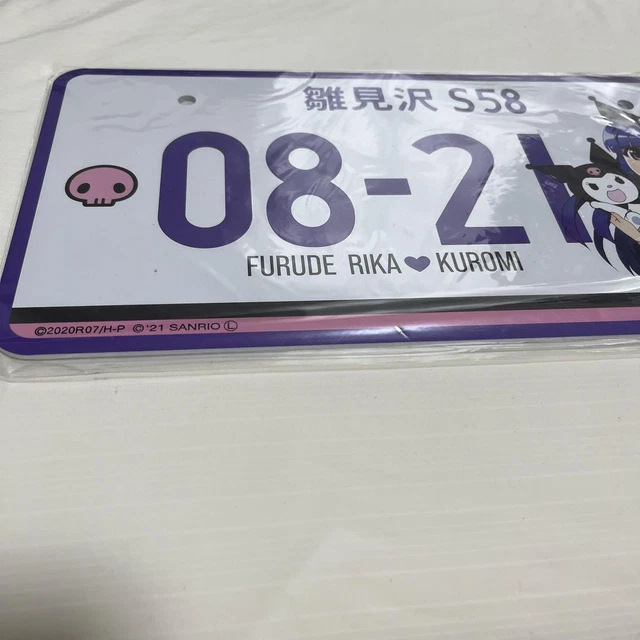 HIGURASHI WHEN THEY Cry Sotsu x Sanrio Kuromi Rika Furude License Plate ...