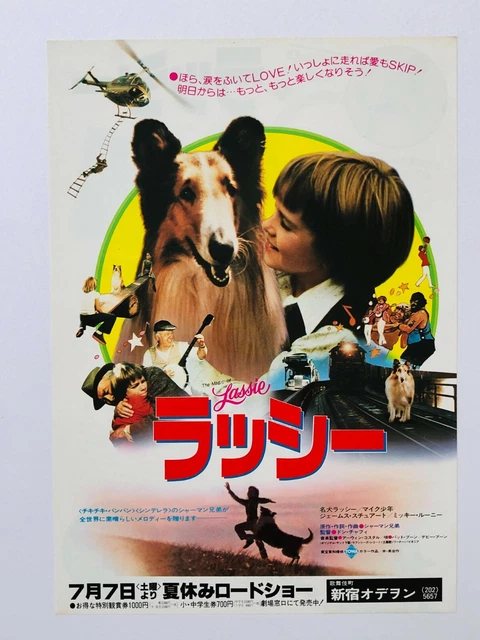 LA MAGIE DE Lassie 1979 James Stewart JAPAN CHIRASHI Flyer De Film Mini ...