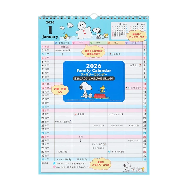 CALENDARIO FAMIGLIA SANRIO 2026 Snoopy Carta Da Parete 622761 Giappone EUR 43,04 - PicClick IT