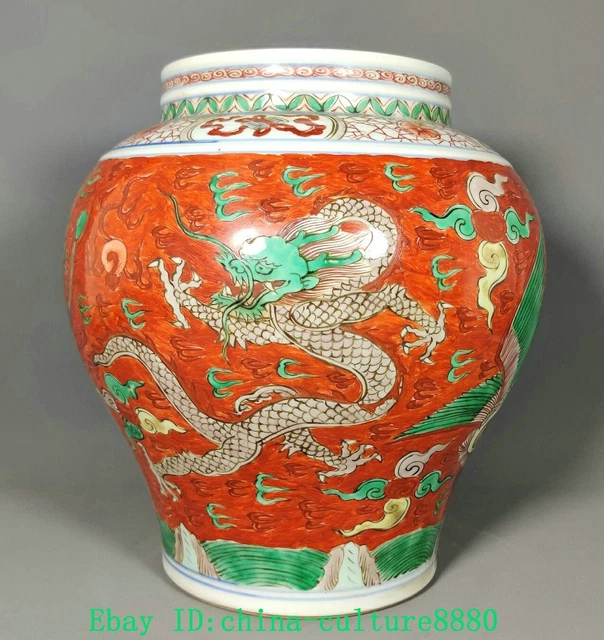 9.4 &KANGXI ROUGE émaillé en porcelaine colorée Dragon Feng pot safran ...