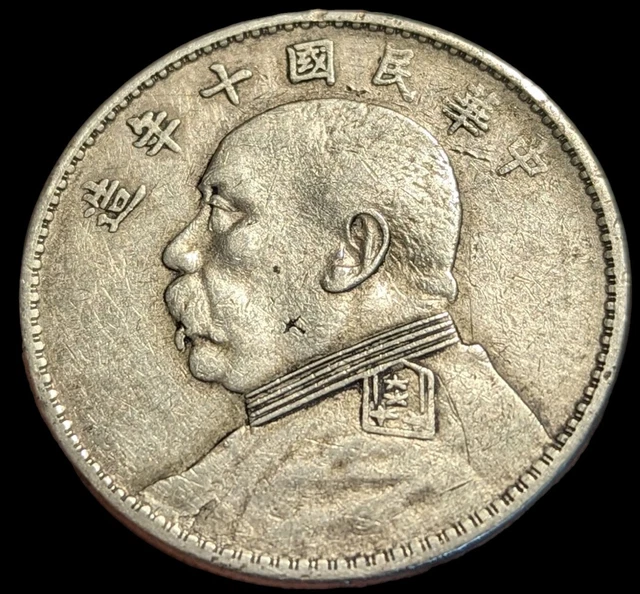 1921 CHINA SILVER Dollar Coin Yuan Shih Kai Shikai Fat Man Rare Chopmarked ** £555.79 - PicClick UK