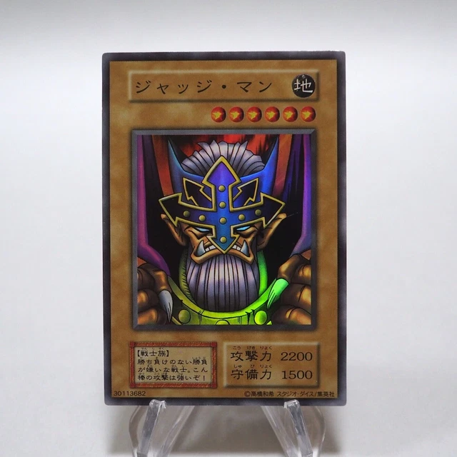Yu Gi Oh Yugioh Judge Man Super Rare Initial First Ex Japanese H631 Eur