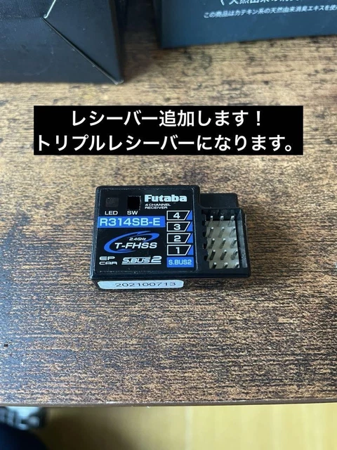 FUTABA 4PM 2.4GHZ Digital Rc Radio System With Dual Receivers ...