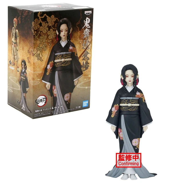 DEMON SLAYER KIMETSU no Yaiba Muzan Kibutsuji Demon Series Vol 6 Figure ...