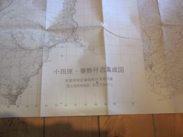 OLD MAP COMPILATION map of the vicinity of Odawara and Hadano 1 50 000 ...