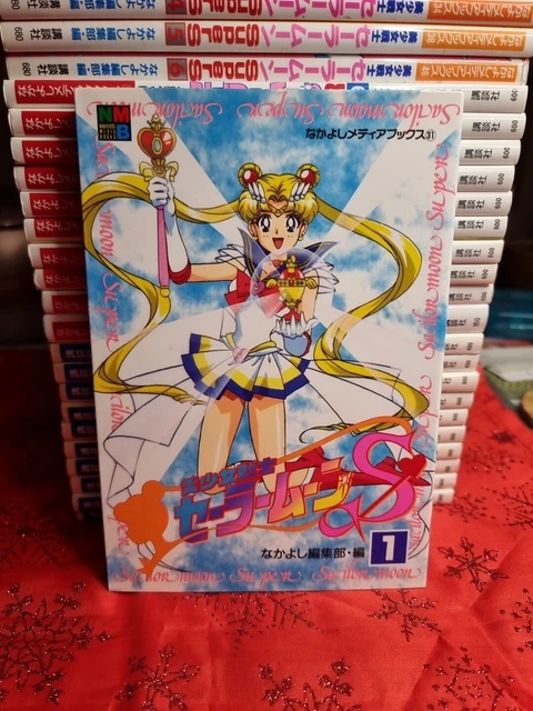SAILOR MOON S Band 1 Naoko Takeuchi jap fumetto fumetto quaderno ...