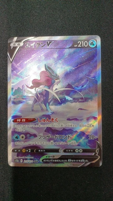 POKÉMON SUICUNE V 215/172/S12A/B Card SAR NM Duty Paid or Reimbursed £73.98 - PicClick UK