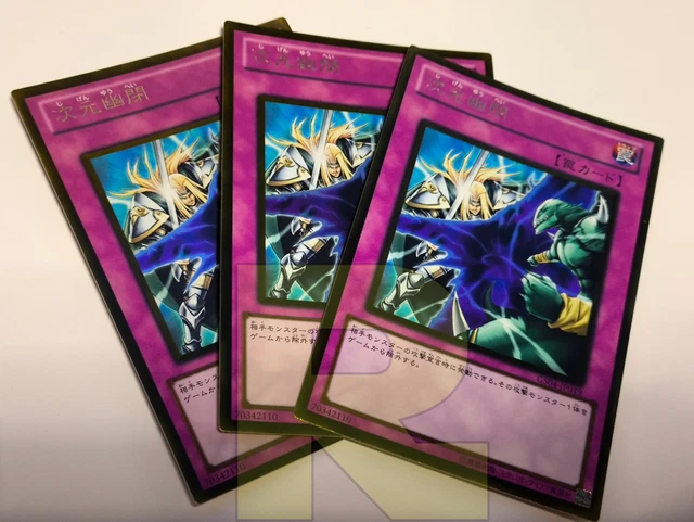 3X DIMENSIONAL PRISON / Dimension Prison ® Rare Gold ® GS04-JP019 Japanese £20.44 - PicClick UK