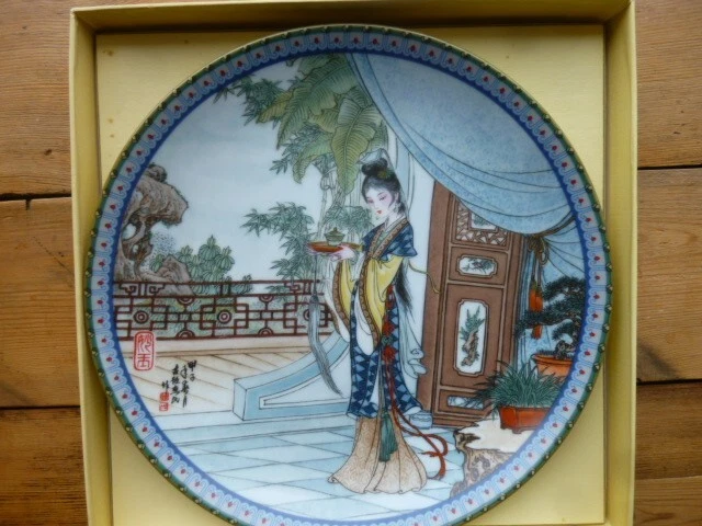 ROYAL JINGDEZHEN IMPERIAL Chinese Oriental Plate Artist zhao huimin ...