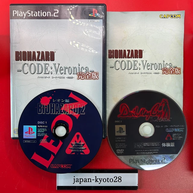 BIOHAZARD RESIDENT EVIL Code: Veronica Complete PS2 Capcom Plalystation ...