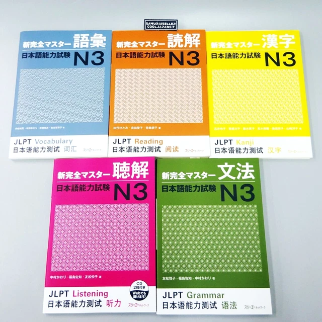 SHIN KANZEN MASTER JLPT N3 Complete 5 Books Set Japanese Language EUR ...
