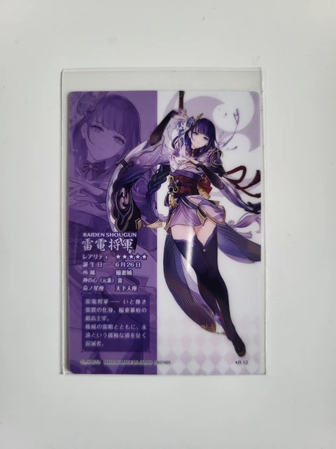GENSHIN IMPACT RAIDEN Shogun holographic card $9.99 - PicClick CA