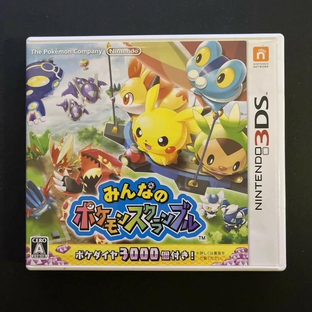 MINNA NO POKEMON Scramble (Pokémon Rumble World) - Nintendo 3DS Japan ...