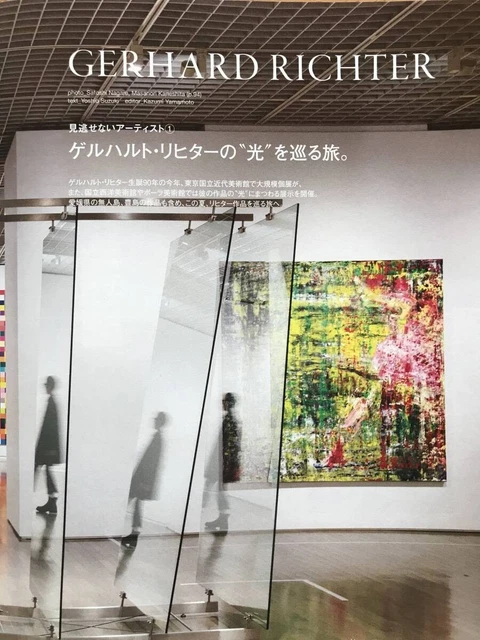 QUICK DECISION CASA Preservation Edition Gerhard Richter 90th Year ...