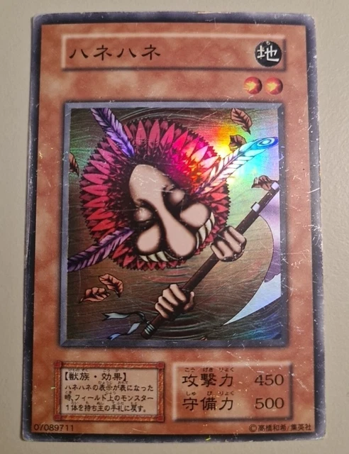 YU GI OH! Hane-Hane Secret Rare Vol.3 Japanese EUR 4,00 - PicClick FR