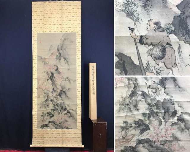 AUTHENTIC WORK/FURUICHI KINYA/WULING Taoyuan Drawing/Flower Drawing ...