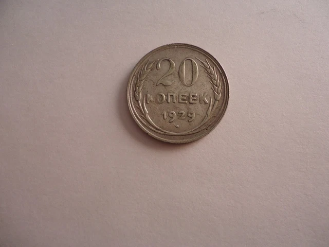 USSR RUSSIA 20 Kopecks 1929 Silver Coin $11.10 - PicClick AU