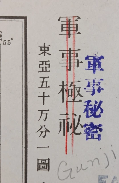 WW2 US CAPTURED "Top Secret" Japanese Map (Sakhalin Island) Disputed ...