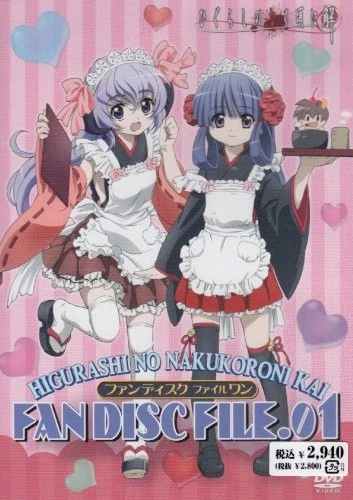 &HIGURASHI NO NAKU Koro ni Kai" DVD Fan Disc FILE.01 [Regular Edition ...