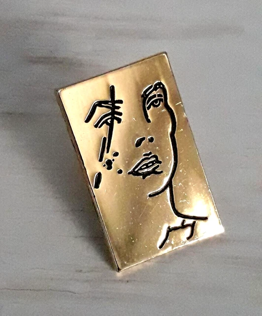 PIN'S CHANTEUSE JANE Birkin GAINSBOURG Concert ENTRACTES 1991 Amours ...