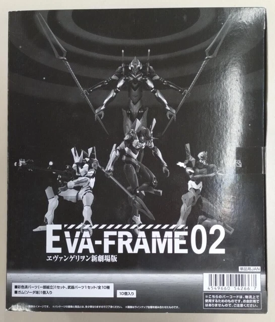 BANDAI EVA-FRAME02 EVANGELION La reconstruction d'Evangelion Non ouvert... EUR 170,40 - PicClick FR