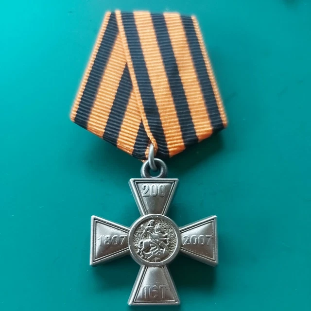 RUSSIA MEDAL ORDER Badge ,Cross 200 Years of St George Cross. +dok ...