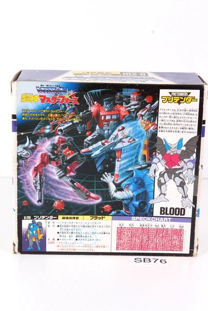 BLOOD CON SCATOLA Pretenders G1 Super-God Masterforce Transformers EUR ...