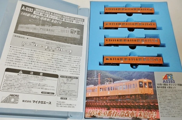 MICROACE A0393 105 Series 0 Orange Kabe Line Centralized Cooling Car 4 ...
