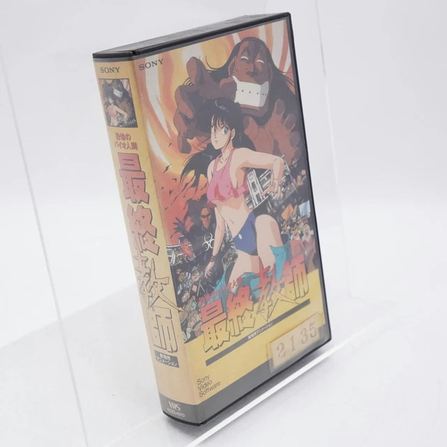 VHS FEARFUL BIO-HUMAN Final Teacher Yamamoto Takatsugu Takenaka Naoto 1p £173.05 - PicClick UK