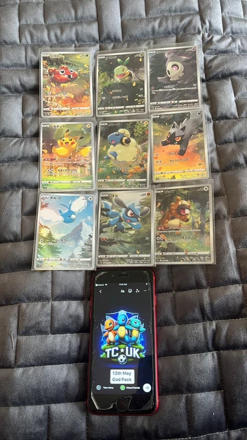 PIKACHU GOD PACK 201-209/172 - Univers VSTAR - AR Japonais - Pokémon ...