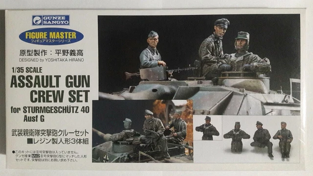 GUNZE SANGYO 1/35 Assault Gun Crew Set for Sturmgeschutz 40 Ausf G FM1 ...