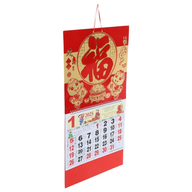 2025 CHINESE LUNAR Year Calendar With Good Luck Decorations Zodiac ...