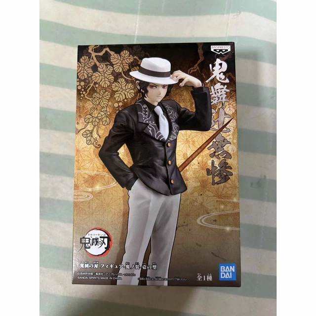 DEMON SLAYER: KIMAITSUJI Muzan Figure, Oni no Suke Type 1 EUR 38,39 ...