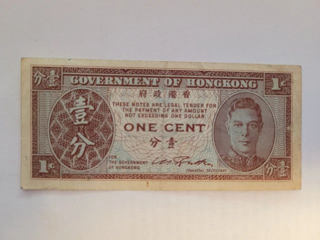 1945 HONG KONG 1 Cent King George VI Bank Note $15.00 - PicClick CA