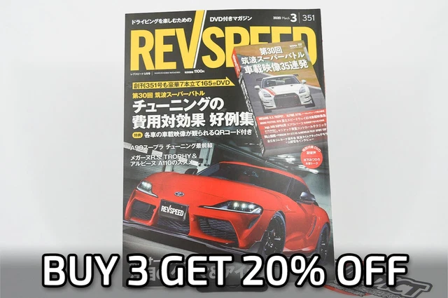 REVSPEED JAPAN MAGAZINE 03 2020 Supra GTR JDM Option Drifting Tuning ...