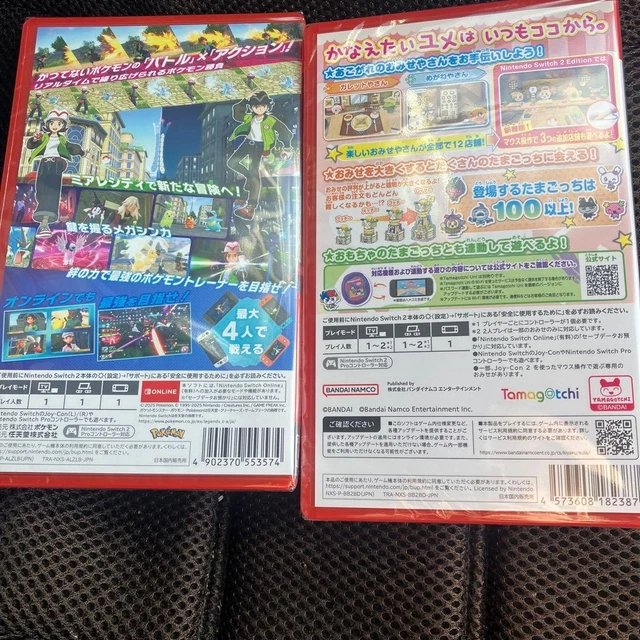 BUCHI PUCHI TAMAGOTCHI Omisetchi & Pokémon Legends: Z-A $211.55 ...