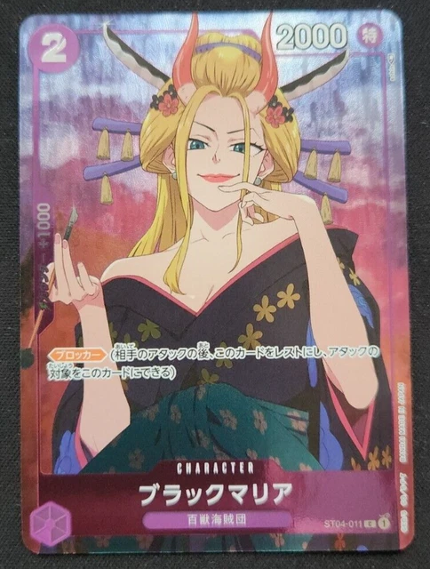 BLACK MARIA ST04-11, One Piece Card Game, Premium Card Collection Girls ...