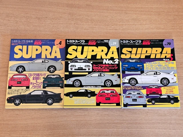HYPER REV TOYOTA Supra Special Edition Magazine Complete Set Vol 1-3 £ ...