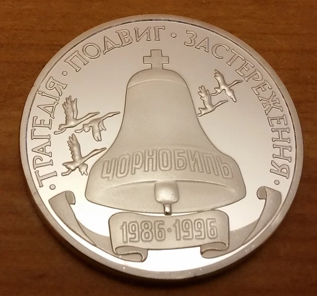 CHERNOBYL SILVER COIN Cold War 80s TV Series Ukraine Cold War Retro ...