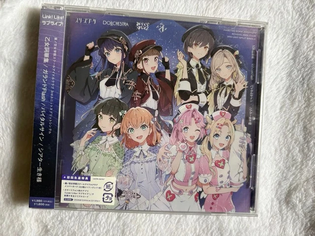 HASUNOSORA OTOME SHIKASHU Garand Flash Sign Vital Theater Ikizama ...