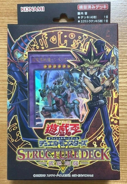 YU-GI-OH STRUCTURE DECK Yugi Muto & Seto Kaiba Set Giapponese NUOVO EUR ... YU-GI-OH STRUCTURE DECK Yugi Muto & Seto Kaiba Set Giapponese NUOVO EUR ...