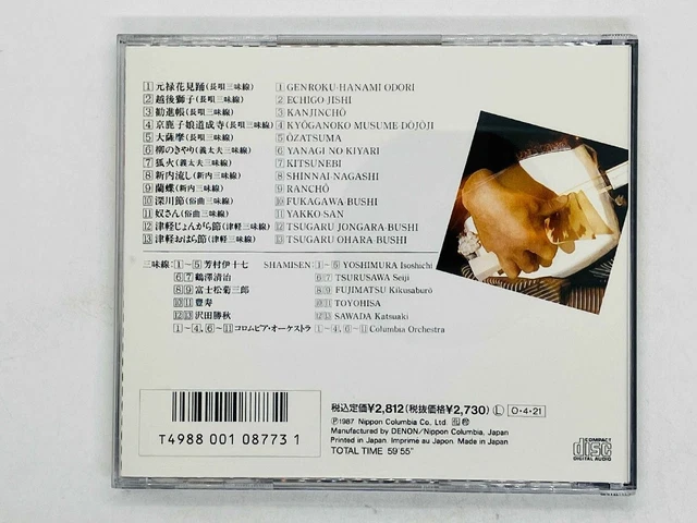 CD MUSIC SELECTI3 Shamisen Genroku Hanamiodori SHAMISEN GENROKU ...